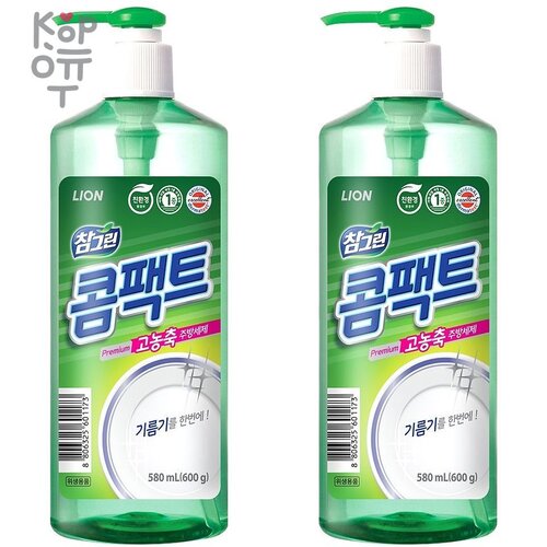 Средство для мытья посуды с КОНЦЕНТРИРОВАННОЙ формулой Премиум Класса → CJ LION ᐈ Купить в ...