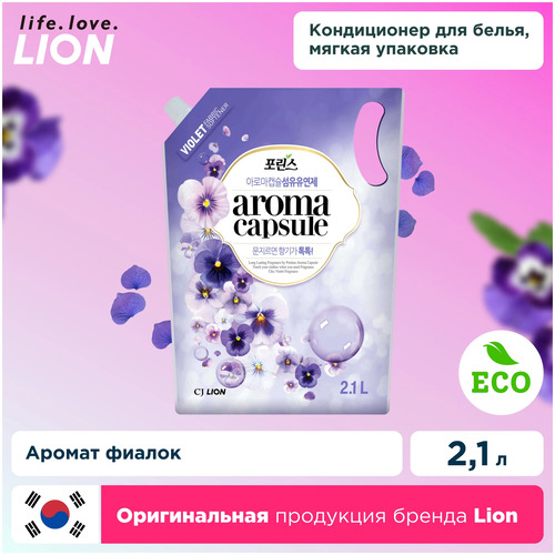Кондиционер для белья "Фиалка" Porinse Aroma Silk Violet 2.1 л→ CJ LION ᐈ Купить в Казахстане ...