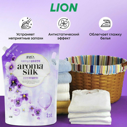 Кондиционер для белья "Фиалка" Porinse Aroma Silk Violet 2.1 л→ CJ LION ᐈ Купить в Казахстане ...