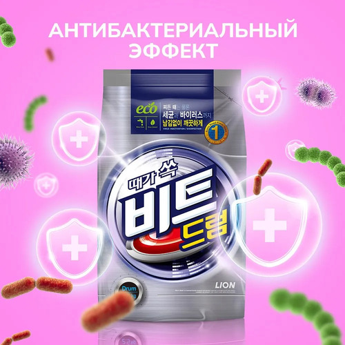 Порошок для стирки КОНЦЕНТРИРОВАННЫЙ, Beat Drum 2.5 кг мягкая упаковка → CJ LION ᐈ Купить в ...