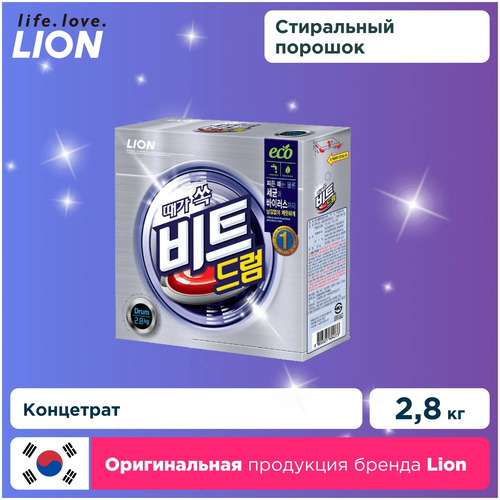 Порошок для стирки КОНЦЕНТРИРОВАННЫЙ, Beat Drum 2.8 кг картонная упаковка → CJ LION ᐈ Купить в ...